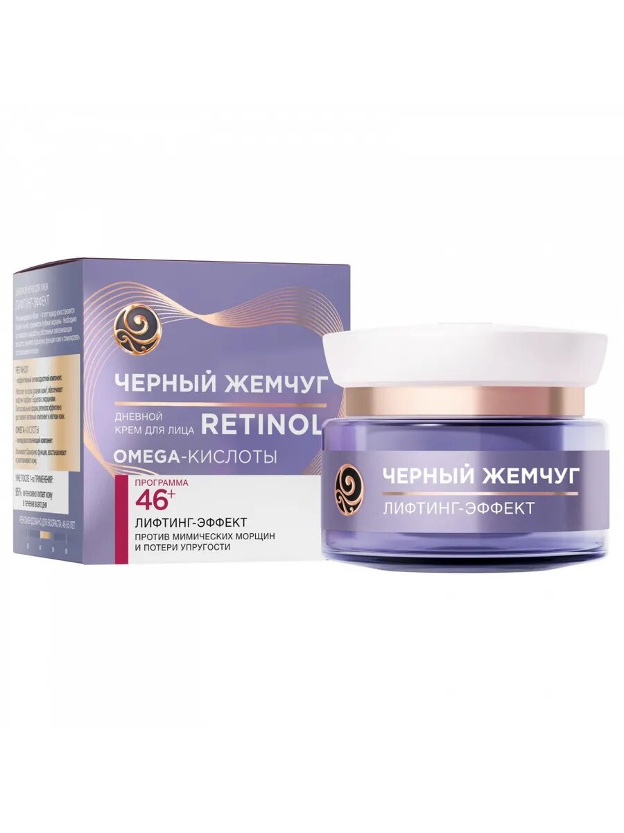 Черный Жемчуг Крем для лица дневной против морщин Retinol+ 46+, 50 мл