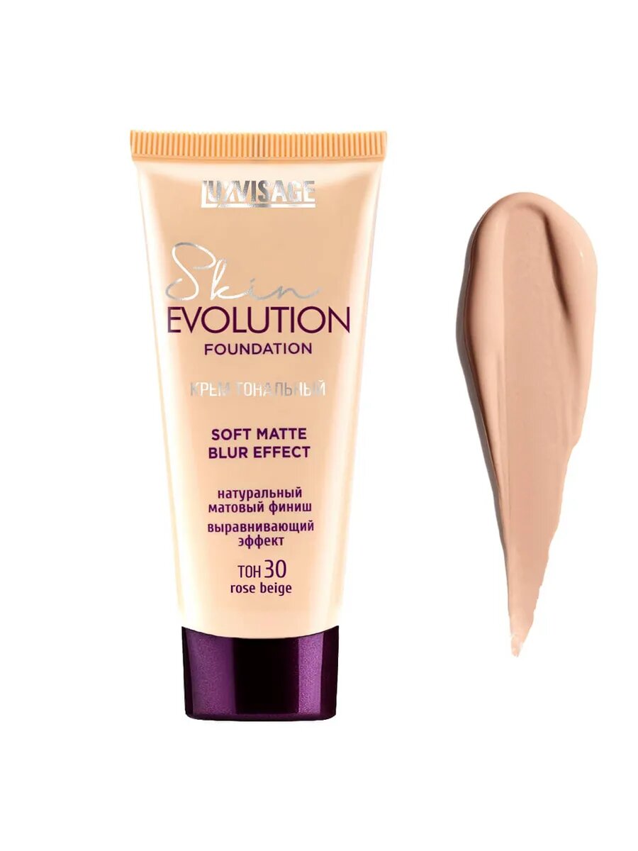 LuxVisage Тональный крем Skin Evolution Soft Matte Blur Effect тон 30 rose beige