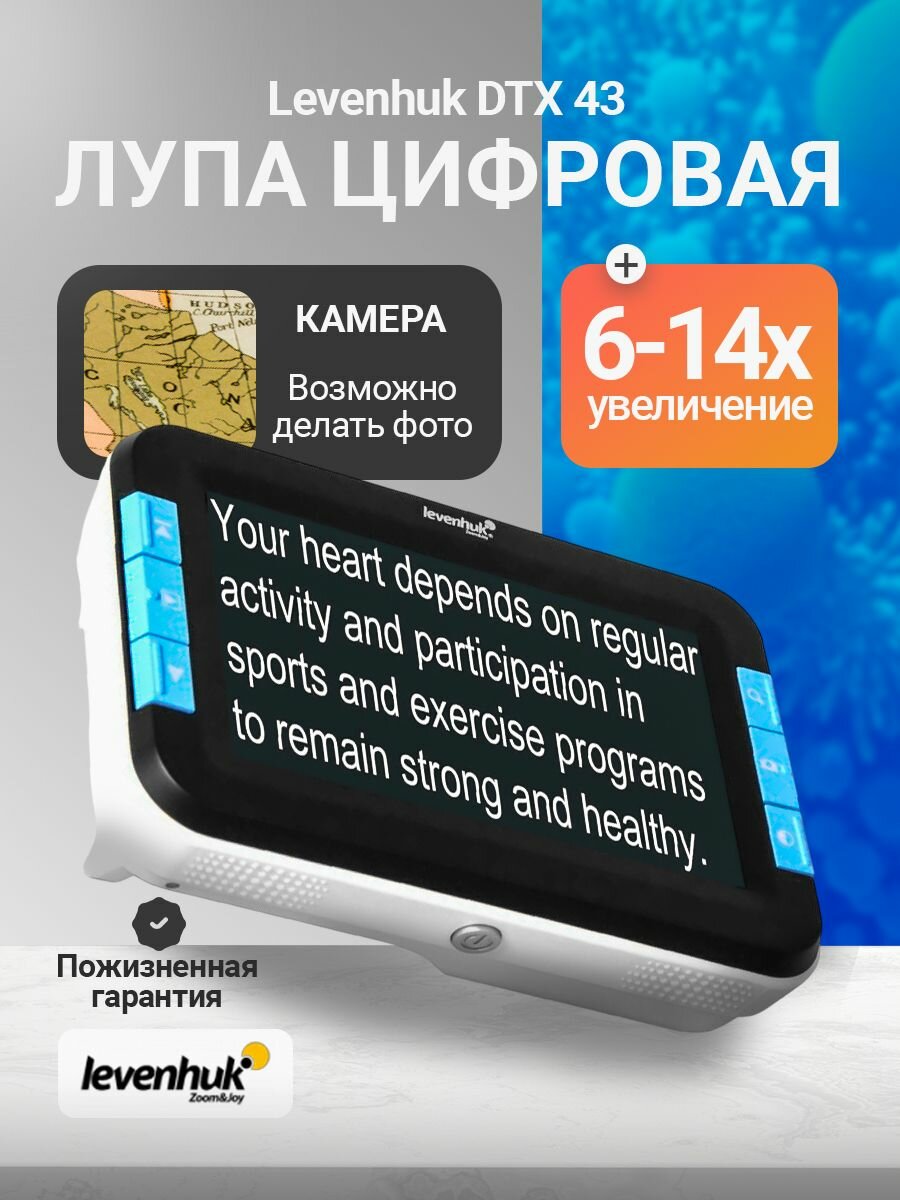 Лупа цифровая Levenhuk DTX 43