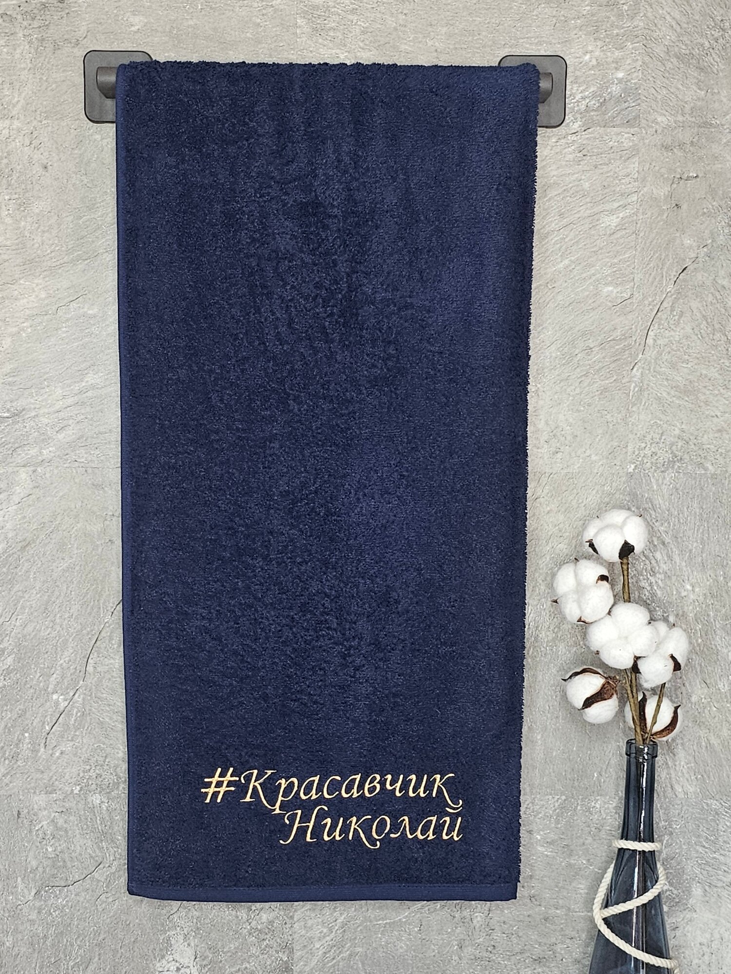 Полотенце BIO-TEXTILES "Красавчик Николай", 100% хлопок, банное, 70x140 см