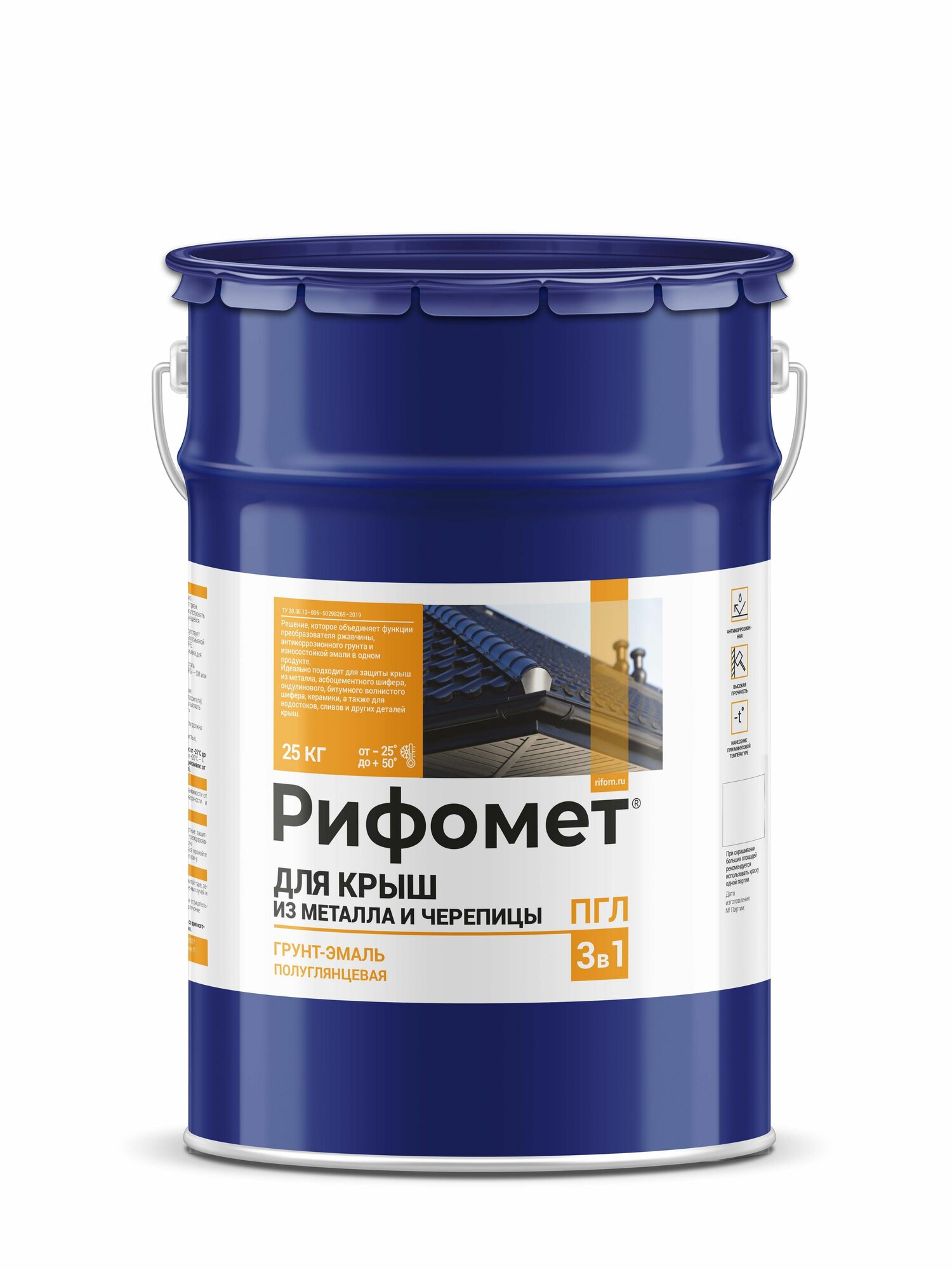 Краска для крыш из металла и черепицы полуглянцевая 25 кг черный RAL 9005 рифомет
