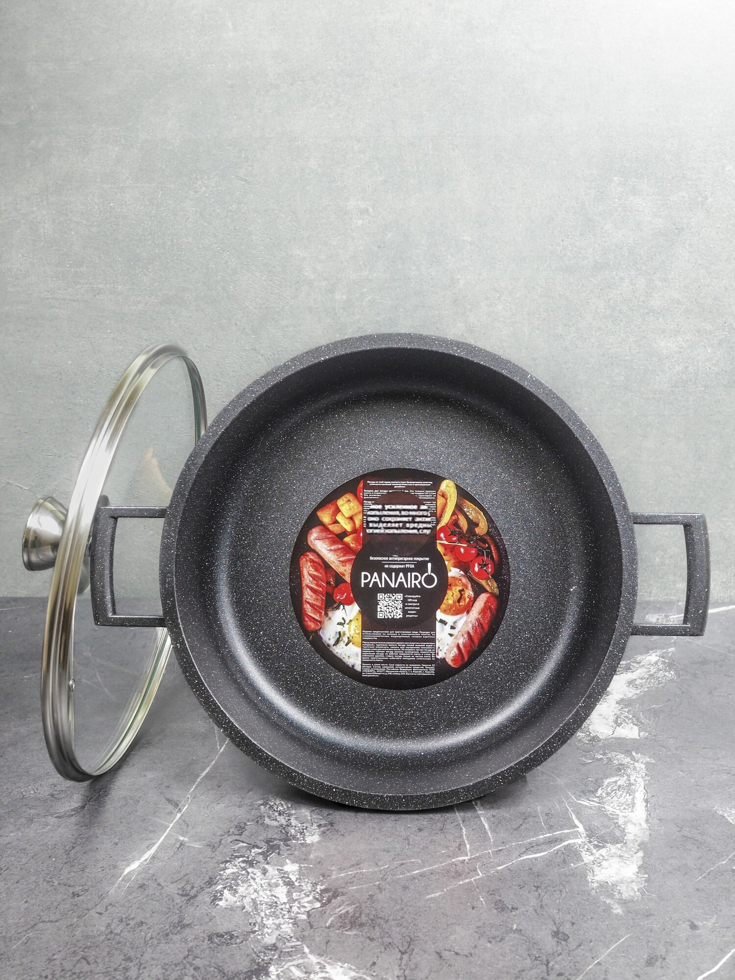 Сотейник/Жаровня 28см с крышкой Panairo "Lordom"