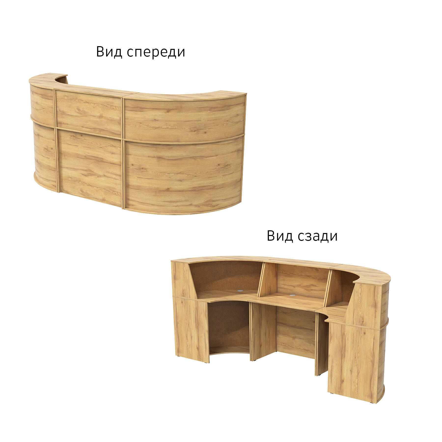 Комплект ресепшнов "эдем" №3, Дуб Золотистый. Производитель товара - компания Westcom.