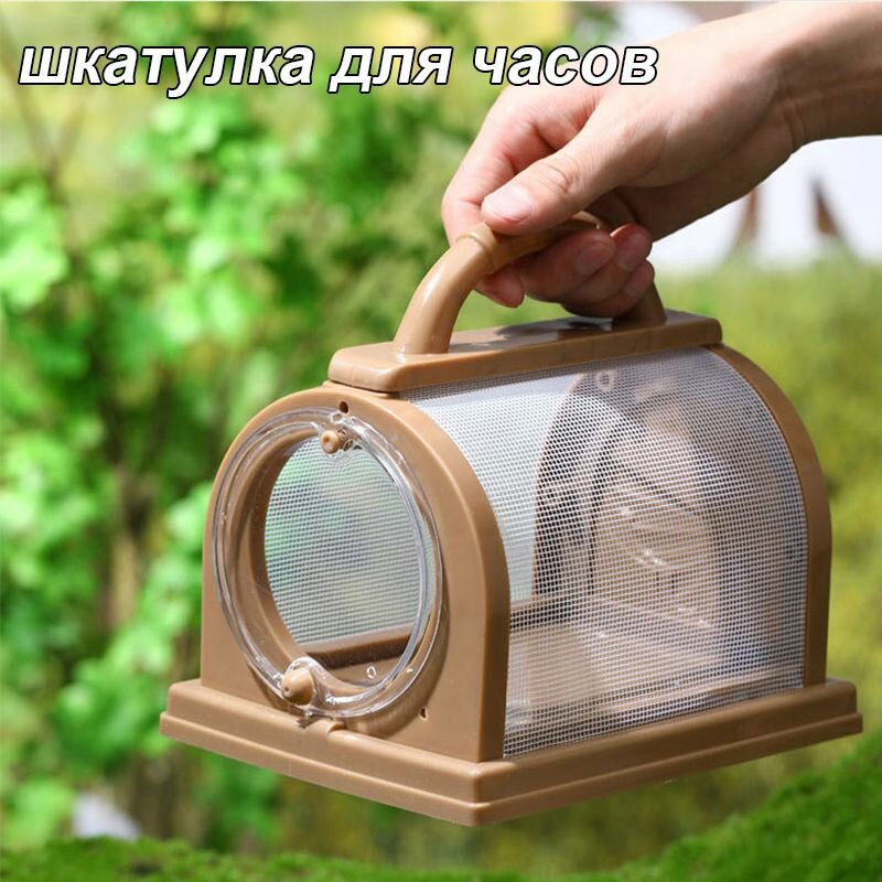 Детский набор игрушек для ловли насекомых; Выдвижной сачок для бабочек с ящиком для просмотра насекомых, лупой,