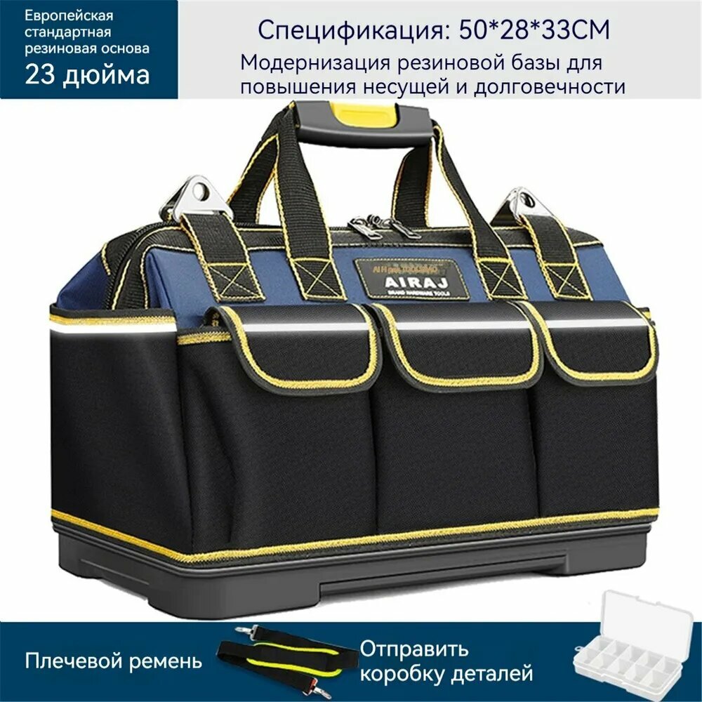 Ящик для инструментов AIRAJ, водонепроницаемый, 8 отсеков, 50x28x33 см