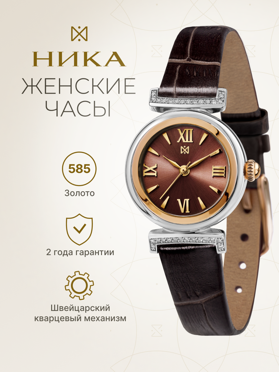 Наручные часы, серебро, фианит