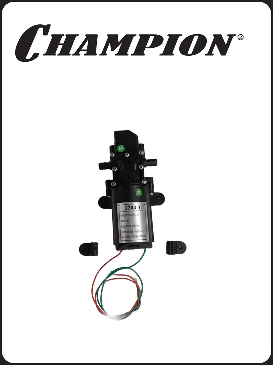 Электронасос (выход слева) для опрыскивателя