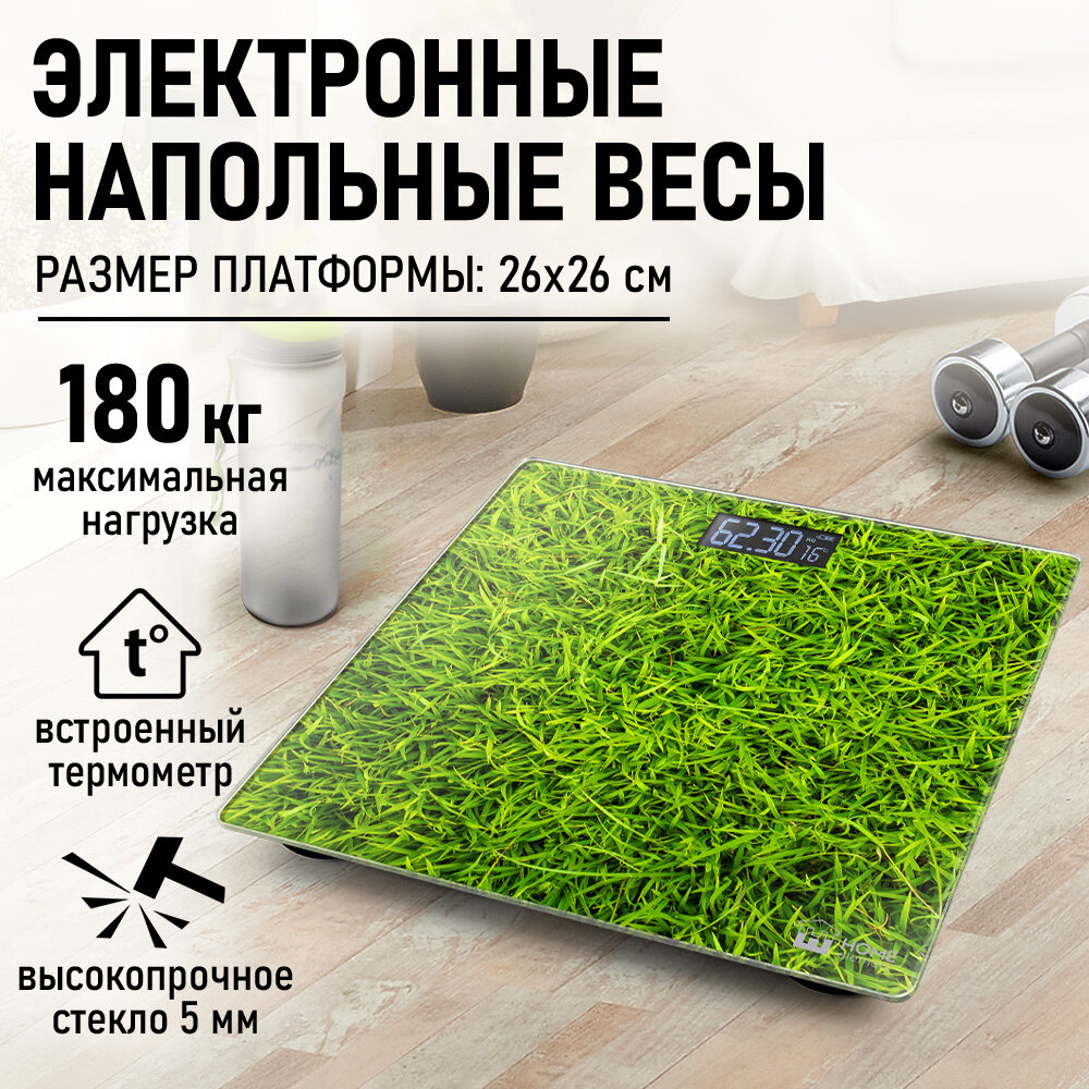 Весы напольные HOME ELEMENT HE-SC906 молодая трава