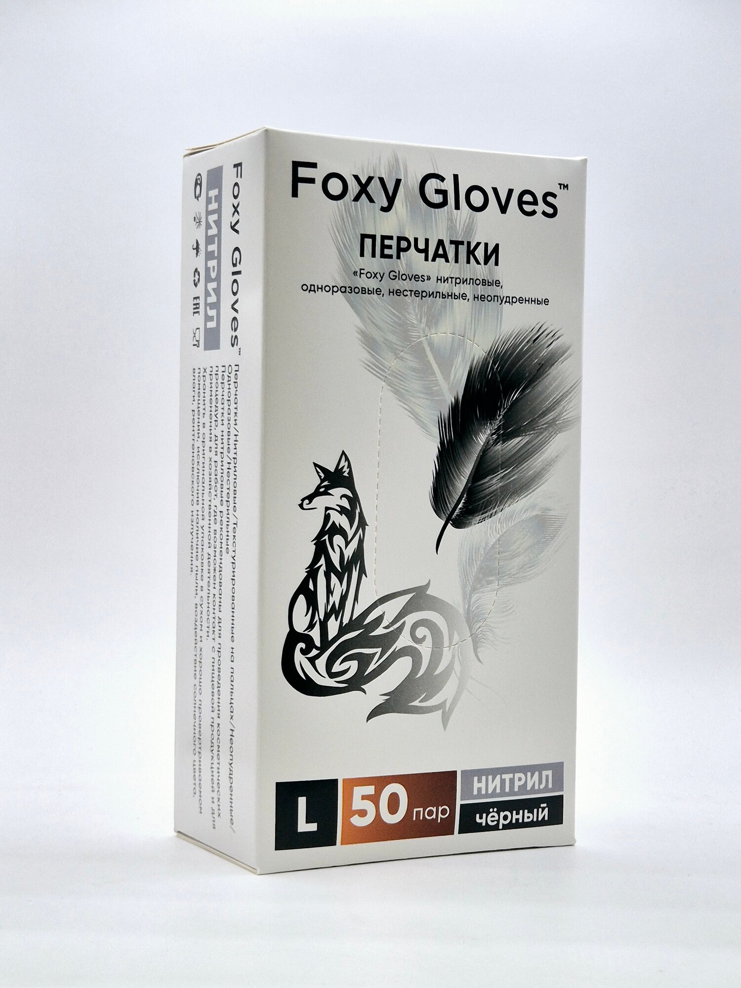Перчатки нитриловые Черные Foxy Gloves размер - L