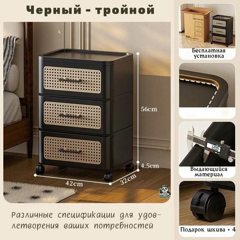 Комод, 3 ящ, 42х32x56 см YZ