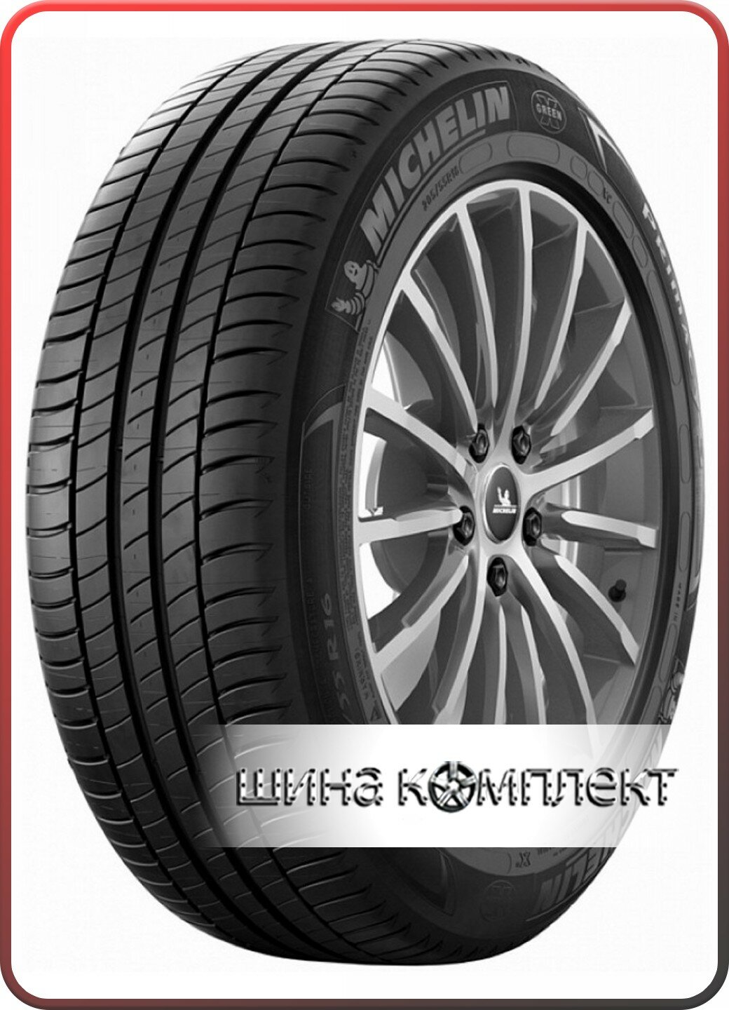 Автомобильная шина Michelin Primacy 3 245/45 R19 98Y * S1 Run Flat летняя
