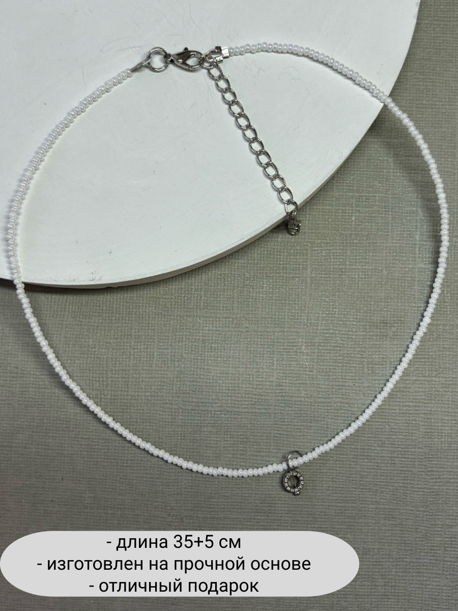 Колье, перламутр, бисер