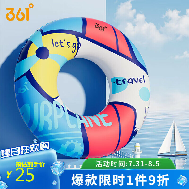 361° Children's Swim Ring for Boys And Girls, Swimming Training Armpit Ring, Cute Inflatable Leak-Proof Thickened Life Buoy for Beginners