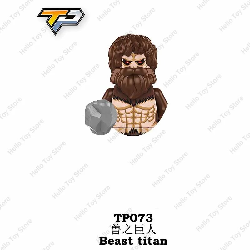 Мини-фигурка Beast Titan, Атака Титанов, без коробки