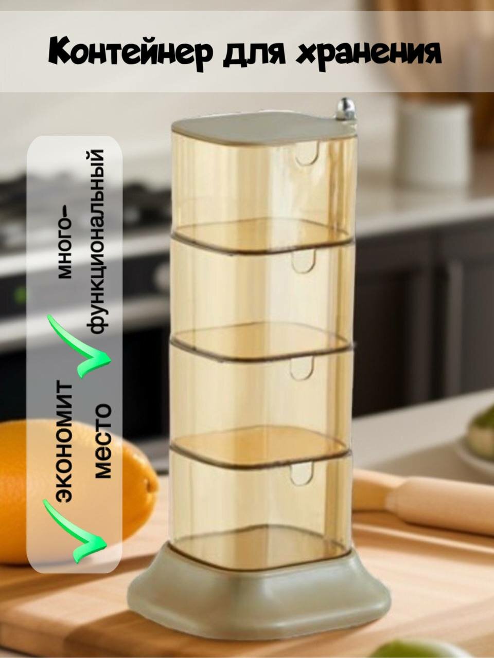 Контейнер для хранения IKEA "Порядок", для сыпучих продуктов, 13x28x13 см