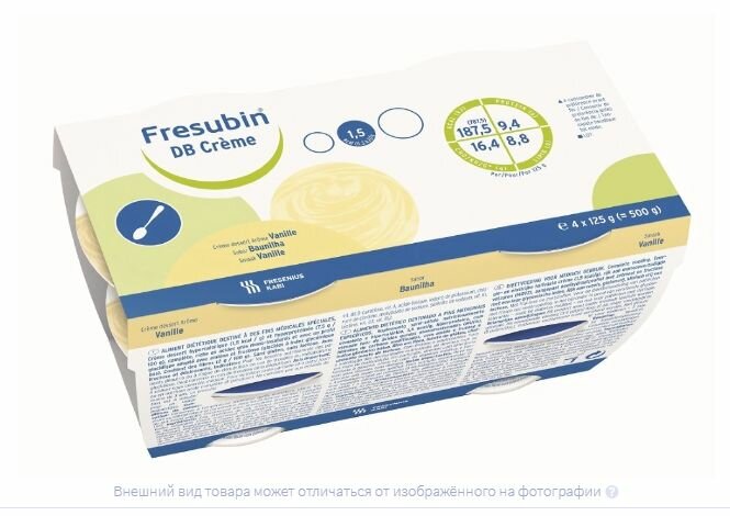 Фрезубин диабет крем со вкусом ванили 125 гр - 4 шт. для диетического лечебного питания