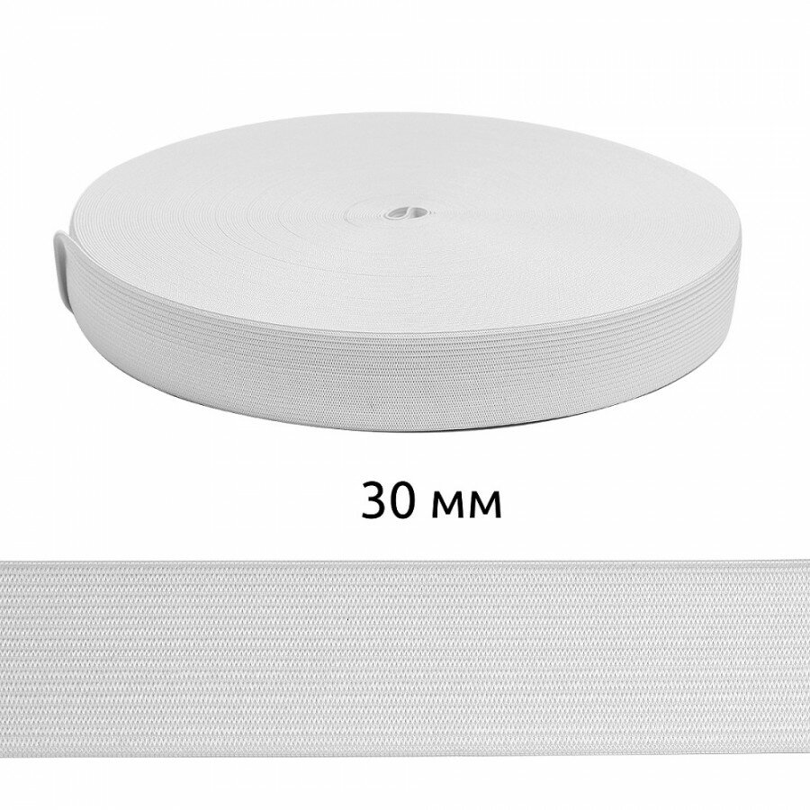 Резинка вязаная 3,9г ТВ-030мм цв. белый уп.40м