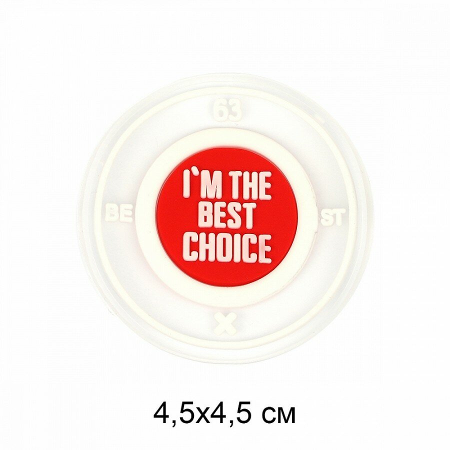 Аппликации пришивные TBY.2334 Best Choice 4,5х4,5см уп.20шт