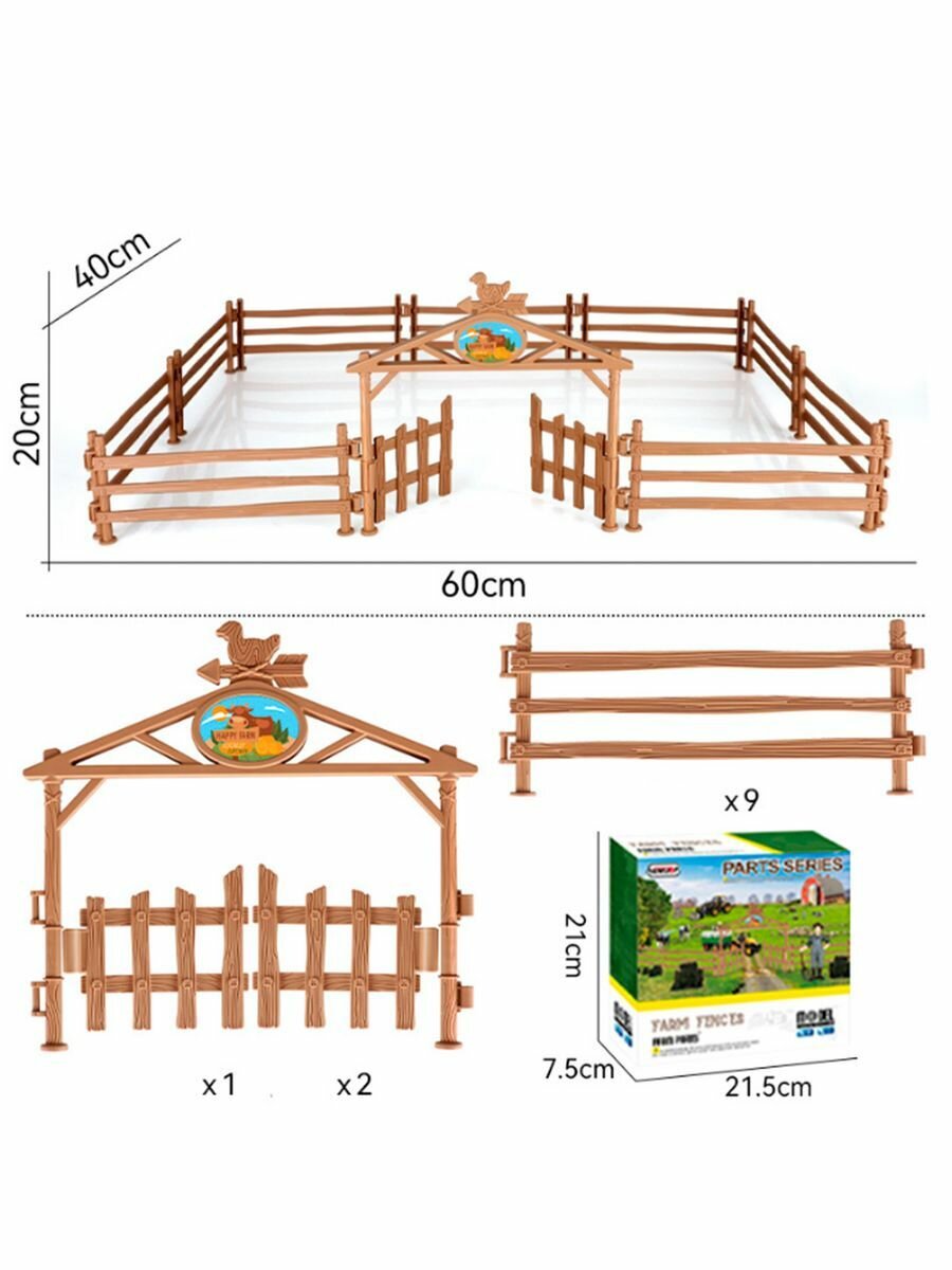 Игровой набор Забор для загона с воротами игрушка для детей
