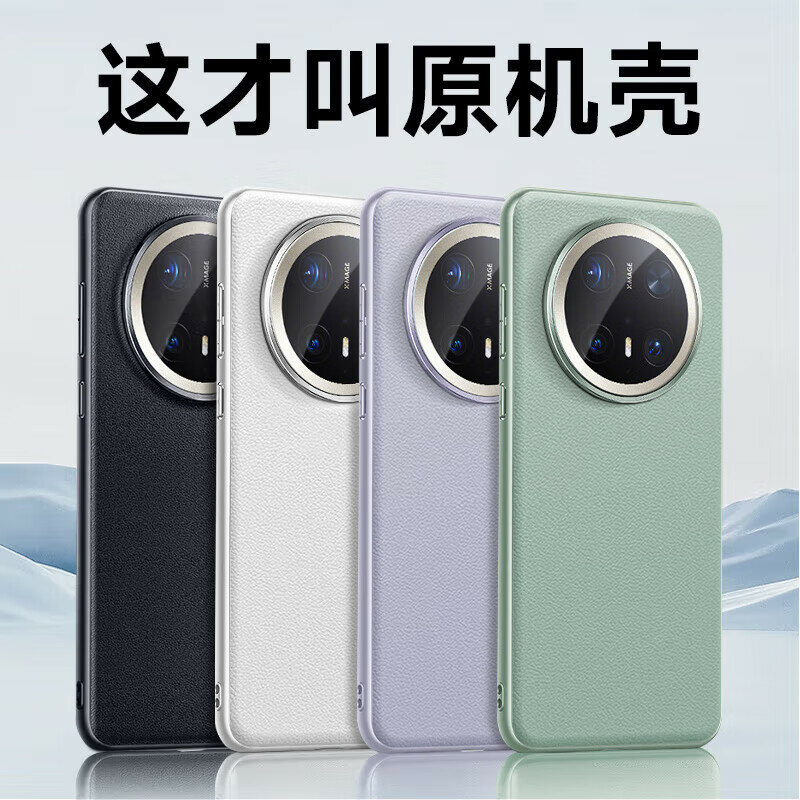 Cooljoy Suitable for Huawei Mate 70 Pro Phone Case Huawei Mate 70 Pro+ Protective Case High-end Light Luxury Genuine Leather Case Ultra-thin Anti-fall Fashion Simple Men and Women New