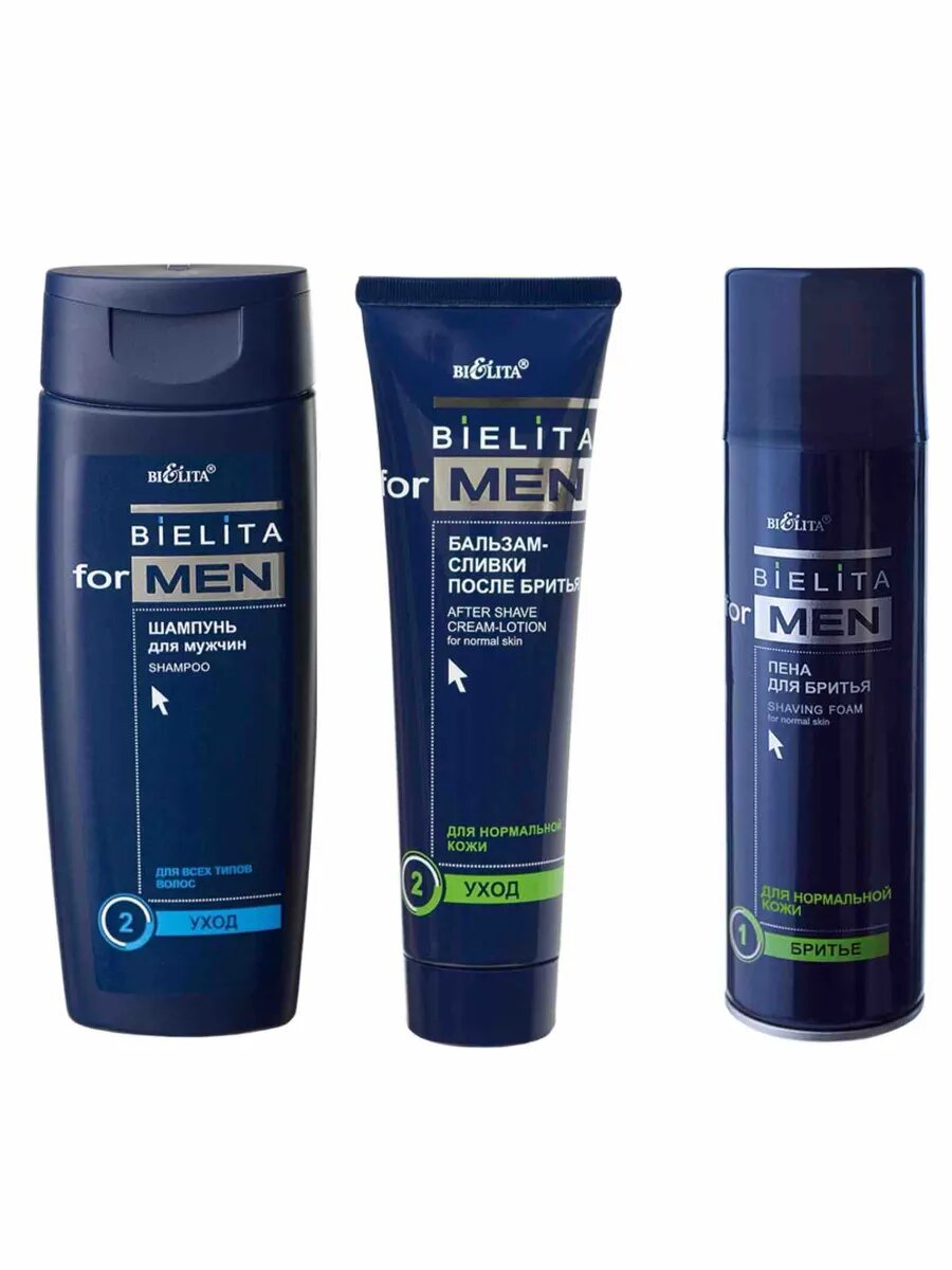 Набор мужской Белита For Men, шампунь, пена для бритья, бальзам, подарок на 23 февраля 3 в 1