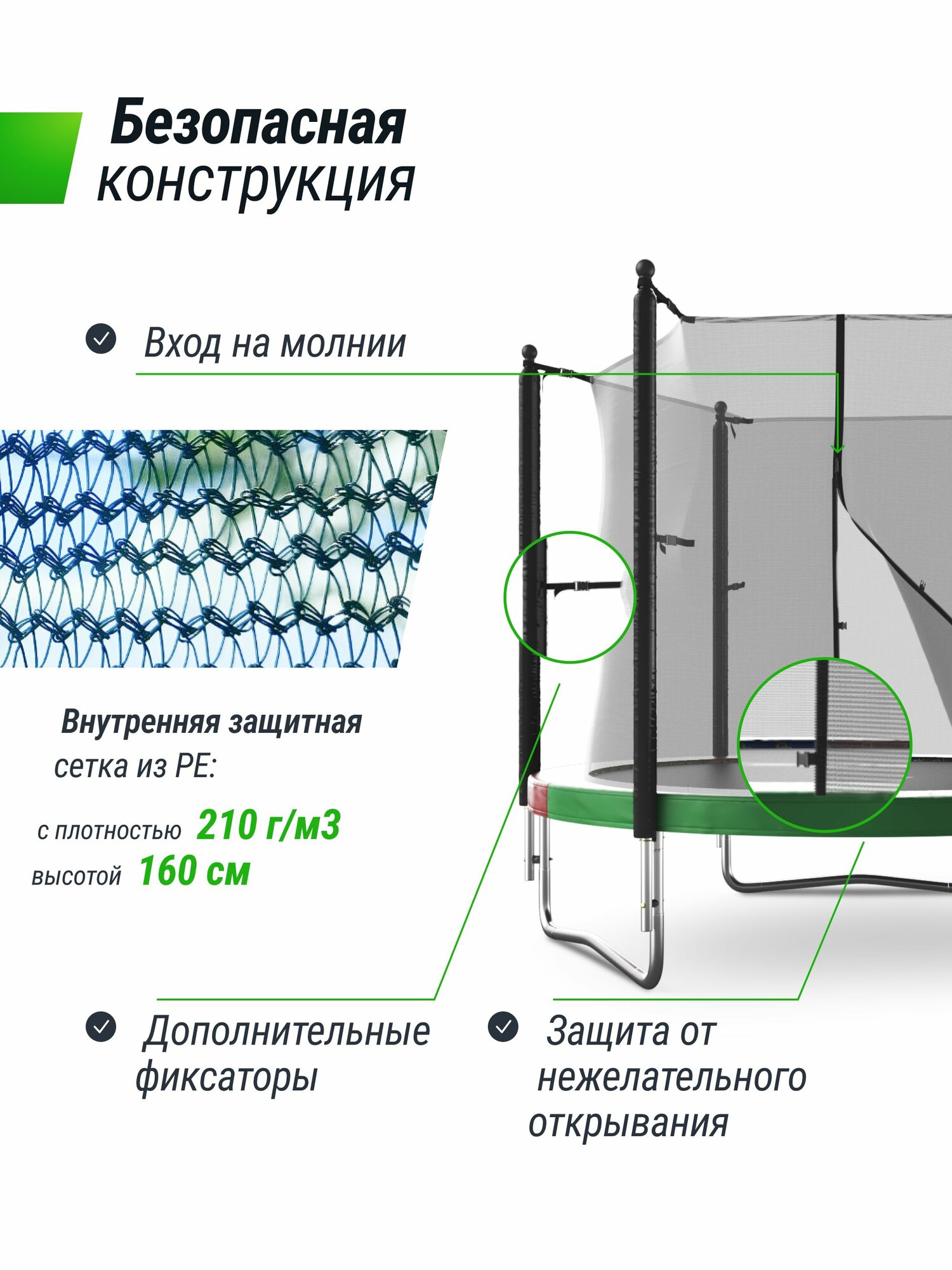 Батут каркасный — фото 1