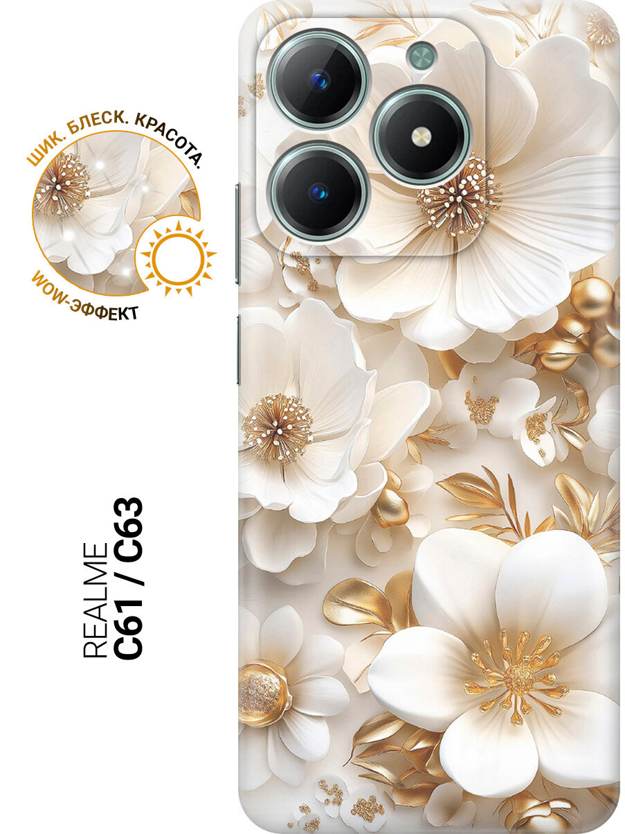 Силиконовый чехол на Realme C61 / C63 с принтом "Золото на белых цветах"
