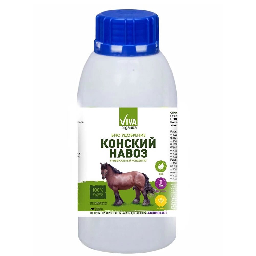 Удобрение жидкое концентрат Конский навоз Viva 0,5 л Viva 4610014740173