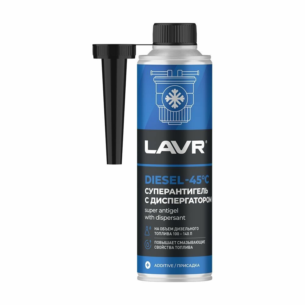 LAVR LN2114 Антигель с диспергатором на 100-140л
