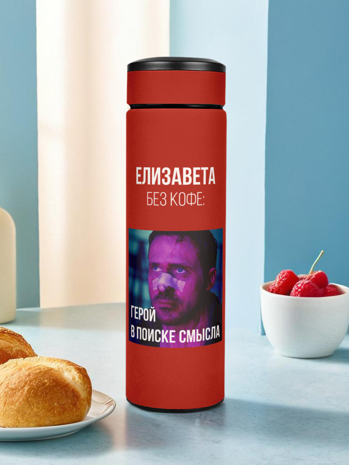 Термос красный для чая вакуумный 0,5 л Елизавета