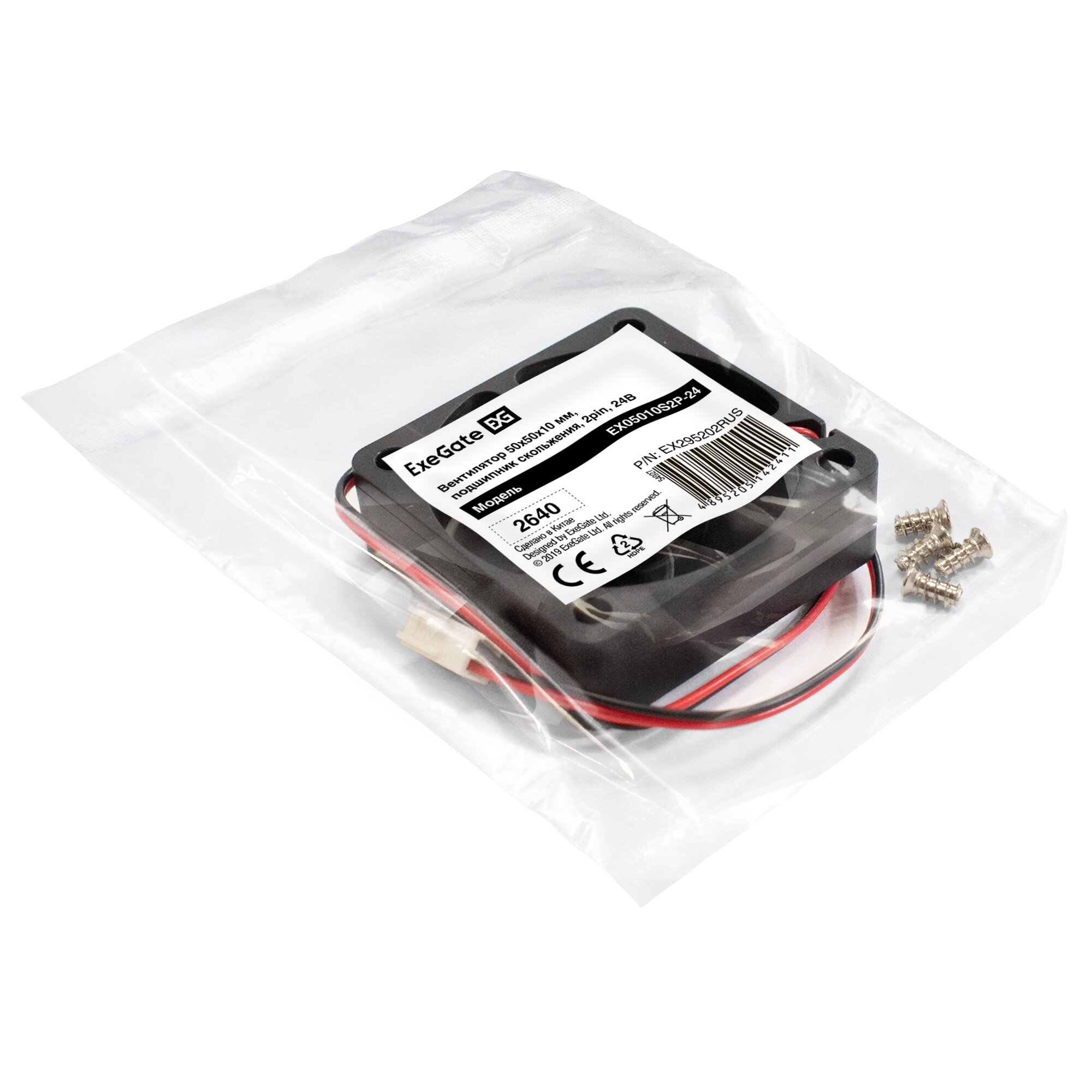 Вентилятор 24В DC ExeGate EX05010S2P-24 (50x50x10 мм, Sleeve bearing (подшипник скольжения), 2pin, 7000RPM, 39dBA)