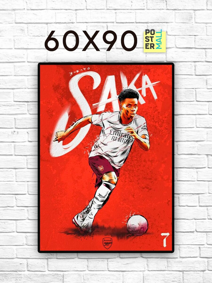 Постер для интерьера на стену (60х90 см). Футбол - Букайо Сака