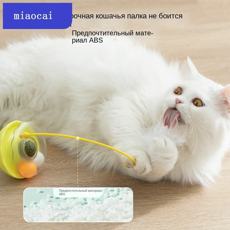 Игрушка для животных — фото 1