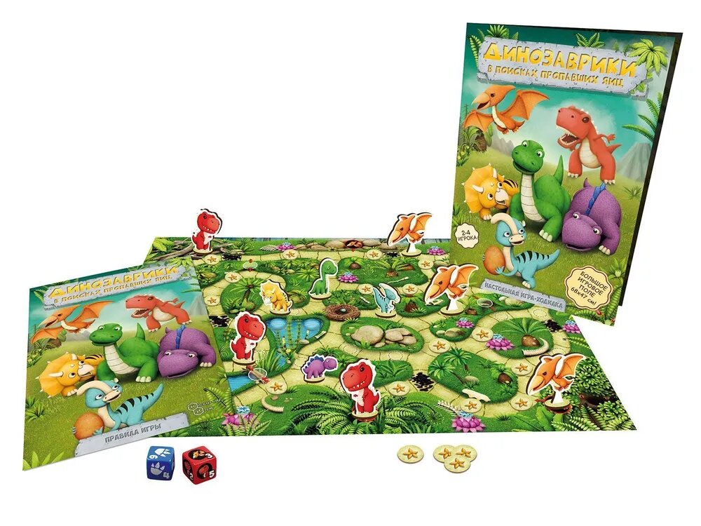Настольная игра ходилка Нескучные игры Динозаврики в поисках пропавших яиц 8710 7+