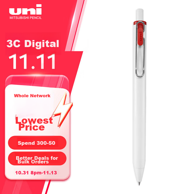 Mitsubishi (Uni) UMN-S Small Concentric Retractable Gel Pen, Uni-Ball One Series 0.38mm, for Financial Office, Student Exams, Signing, Red, 1 Piece