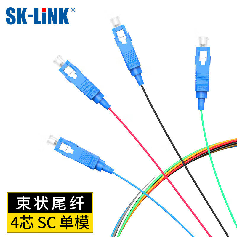 SK-LINK Telecom-Grade Single-Mode Bundled Fiber Optic Cable, 4-Core SC Fiber Optic Patch Cable, ODF Patch Panel Flange Splitter Box Terminal Box Fusion Splice Tray, 1 Meter
