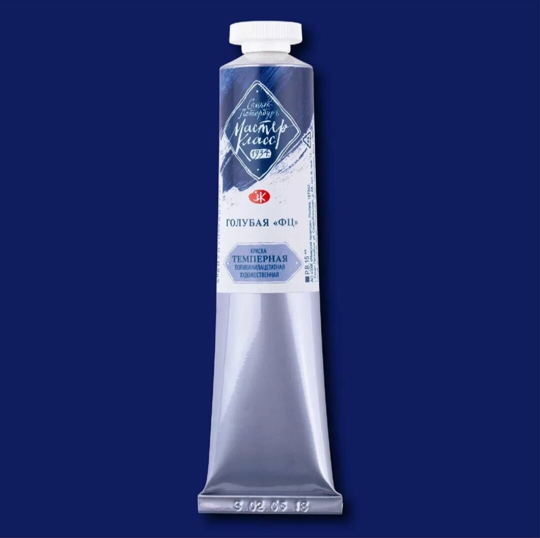 Краска темперная МК голубая ФЦ 46мл