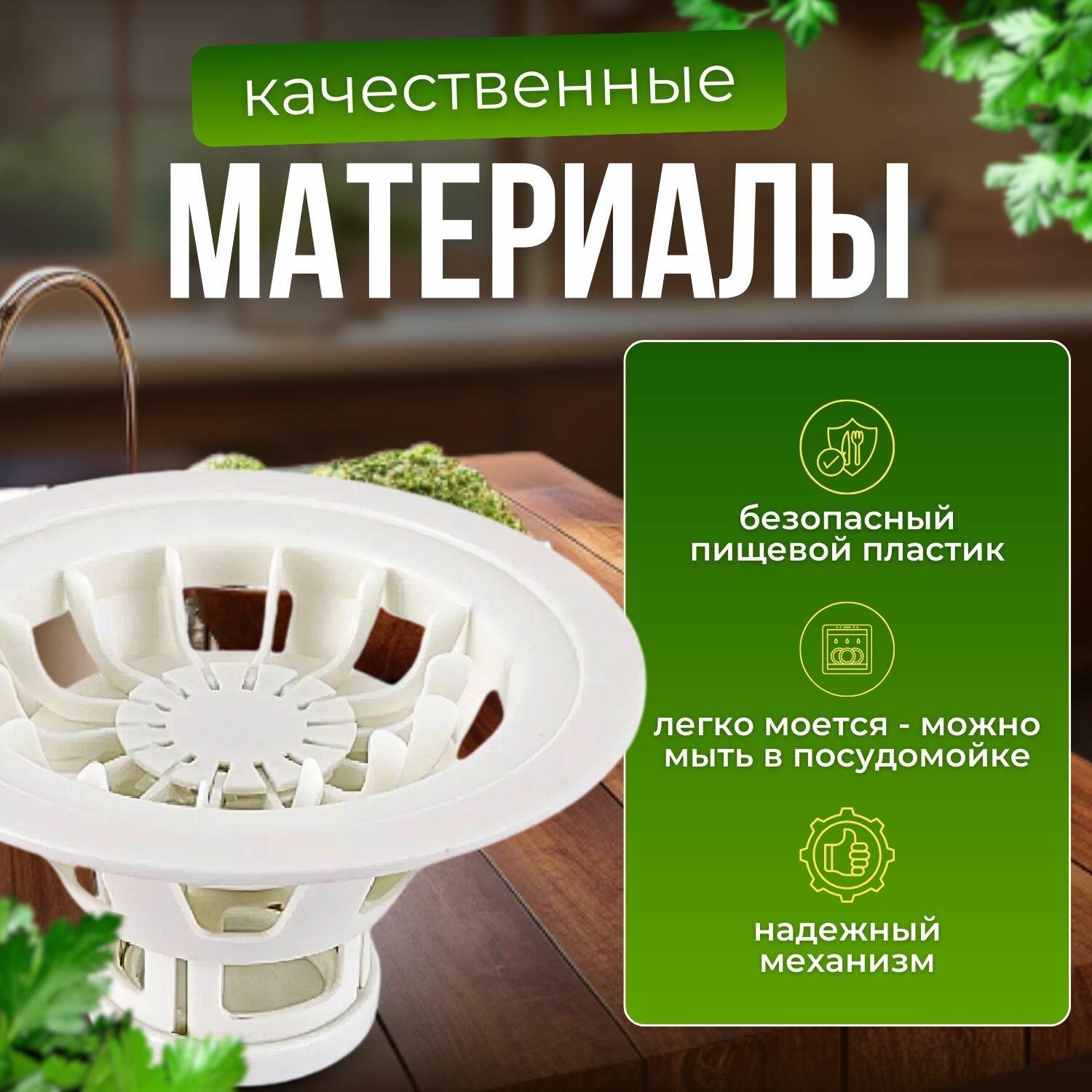 Форма для пельменей — фото 1