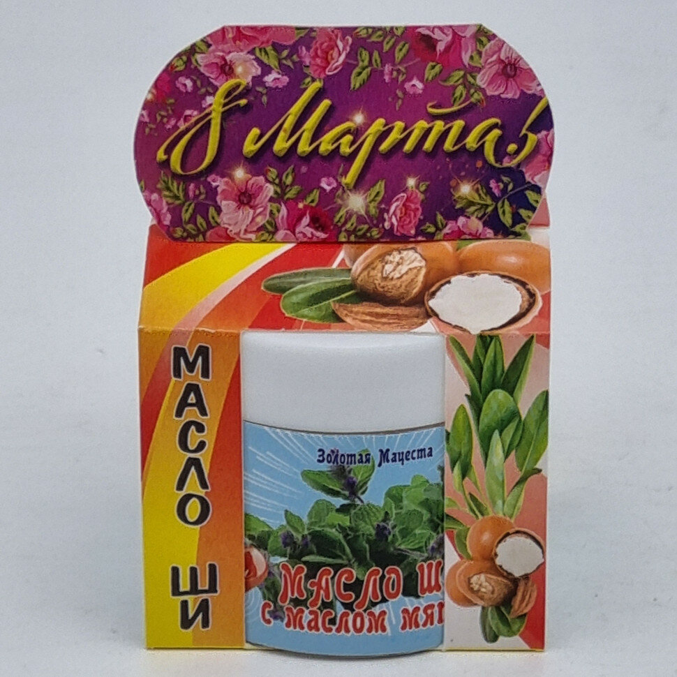 Масло ШИ с маслом мяты ЗМ 50мл с 8 марта