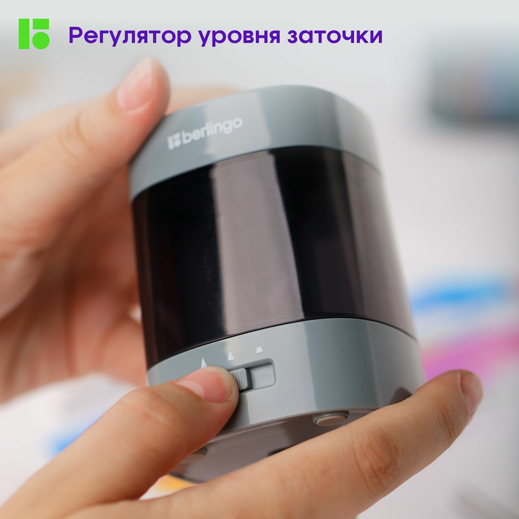 Точилка для карандашей — фото 1