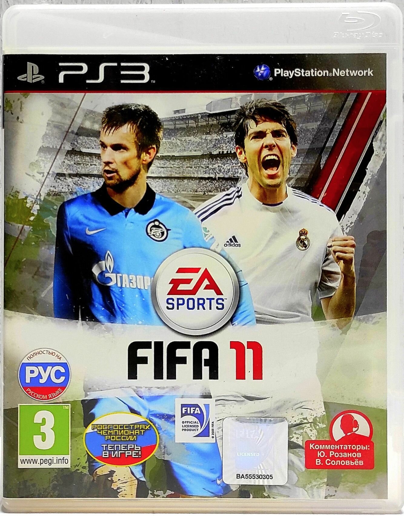 Видеоигра FIFA 11 Русская Версия для PS3