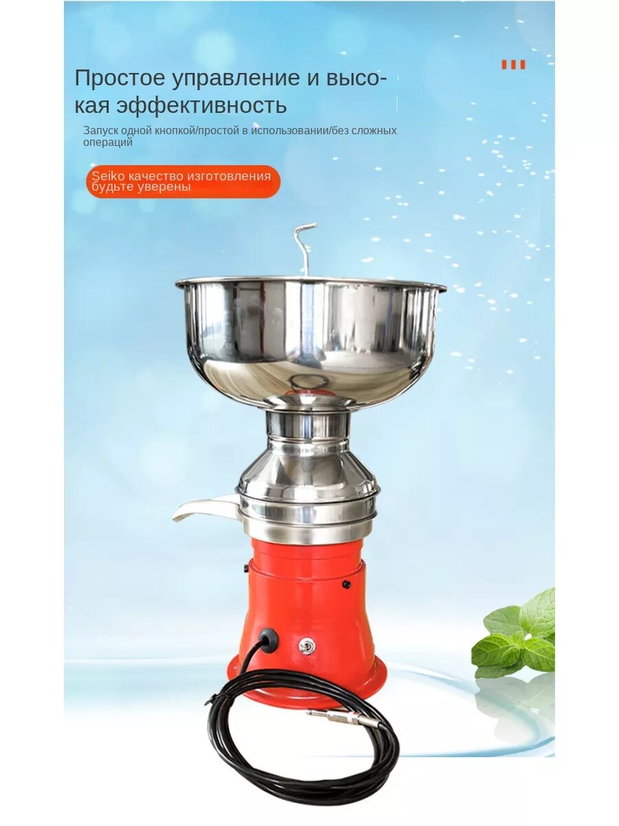 Сепараторы молочные/