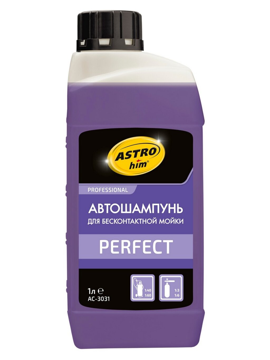 Автошампунь для бесконтактной мойки AstroHim Perfect 1 000 мл