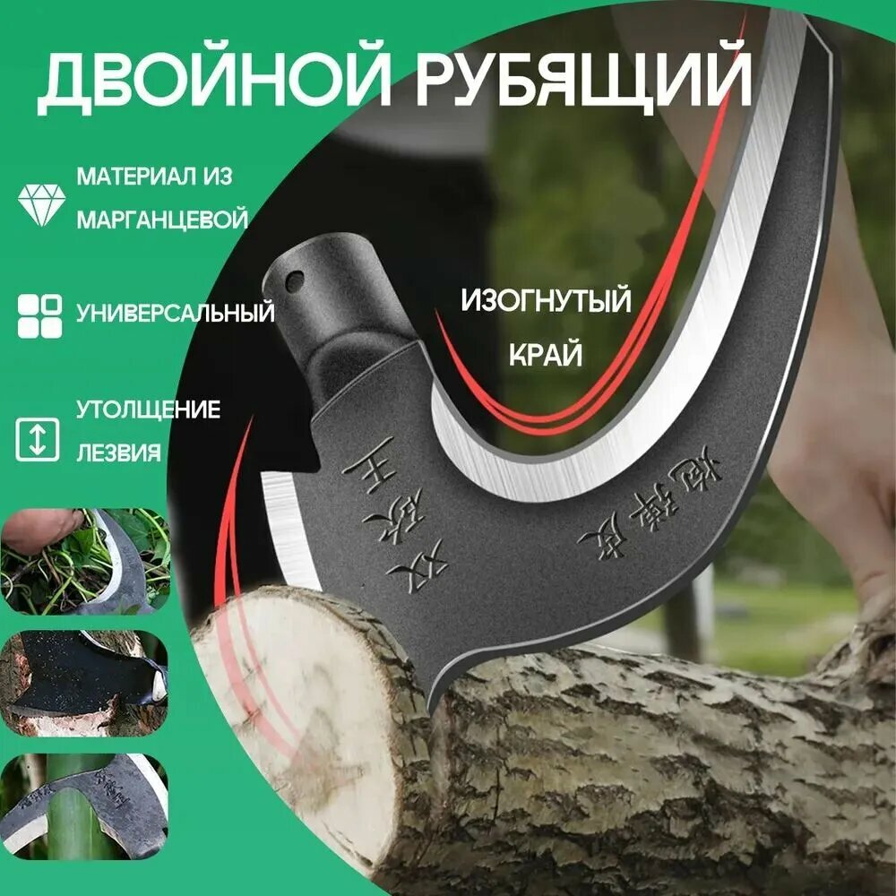 Серп, лезвиеВысокоуглеродистая сталь,21см