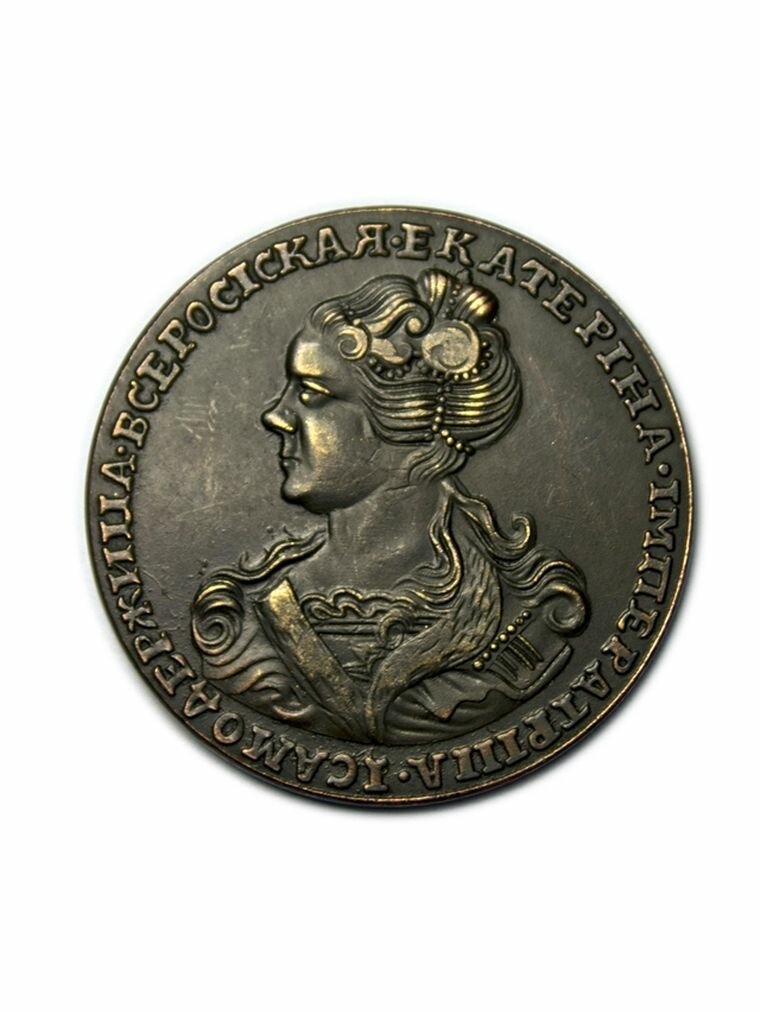 Полтина 1726 год Екатерина 1 сувенирная копия редкой монеты в меди монеты, нумизматика, деньги для коллекции