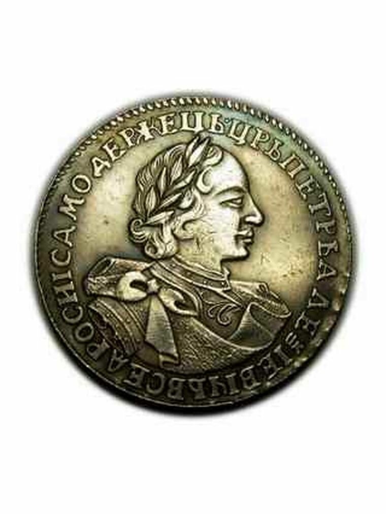 Рубль 1720 год буквами сувенирная копия серебряной монеты Петра 1 монеты, нумизматика, деньги для коллекции