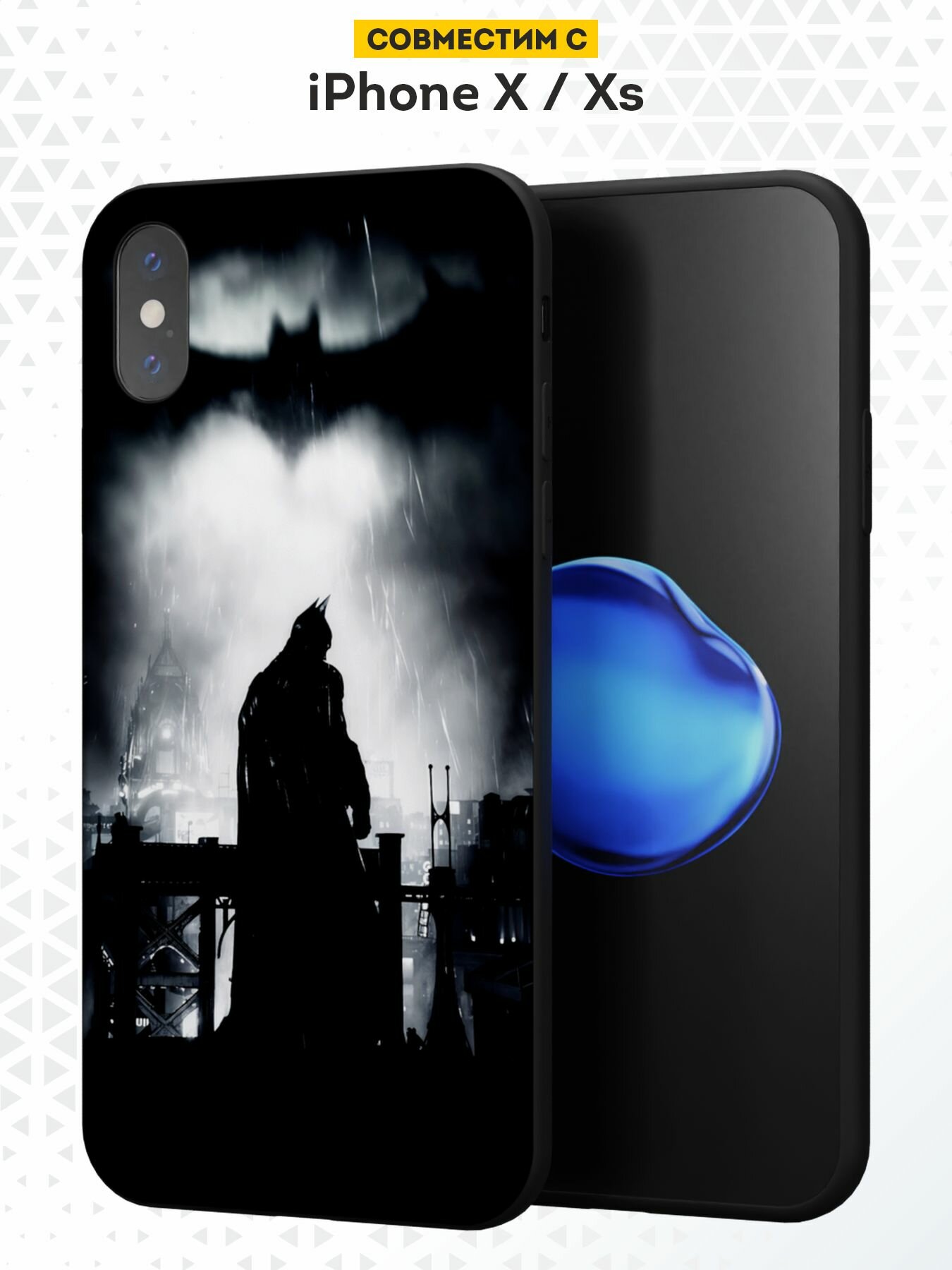 Силиконовый чехол DesignOnCase на iPhone XS/X, защита камеры, черный, с принтом Бэтмен