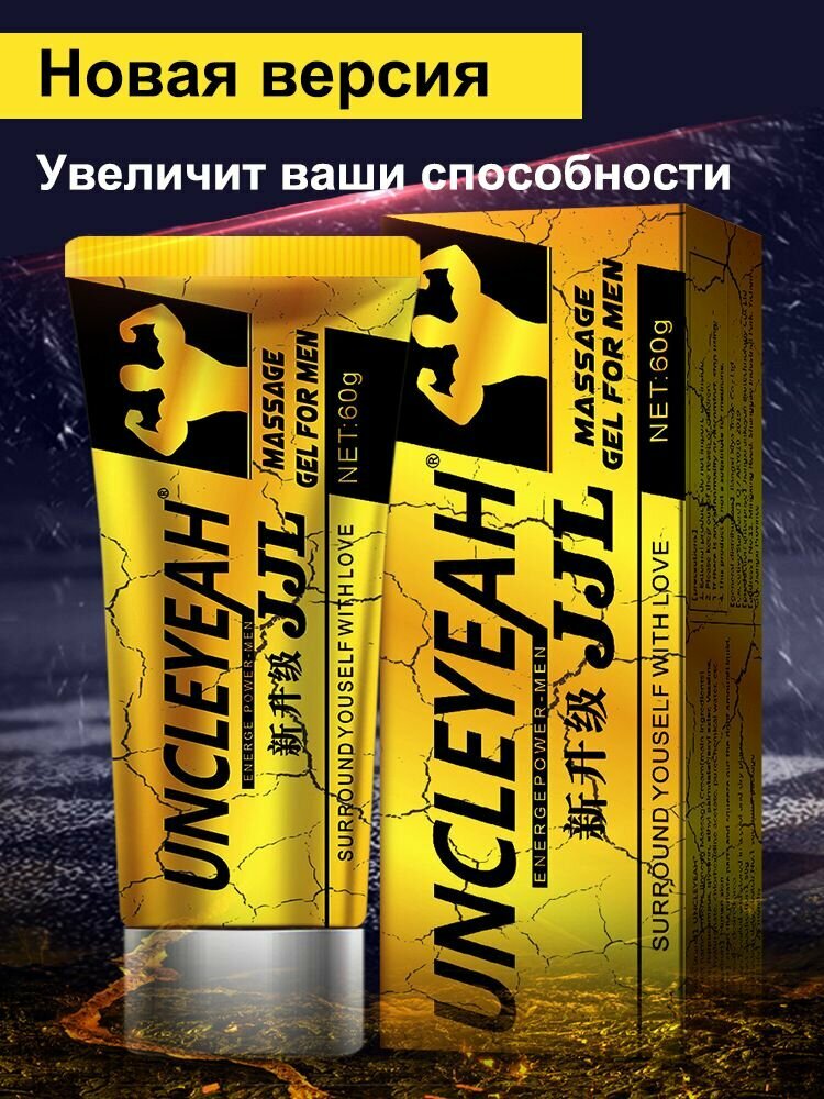 Лечебное средство