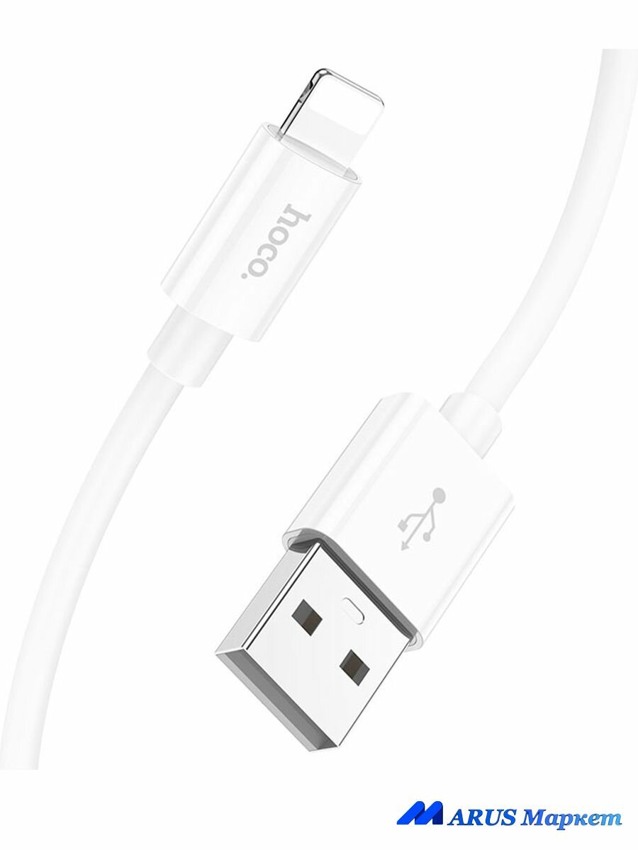 Кабель HOCO X87 Apple Lightning / USB Type-A 2.4A для быстрой зарядки смартфонов и передачи данных