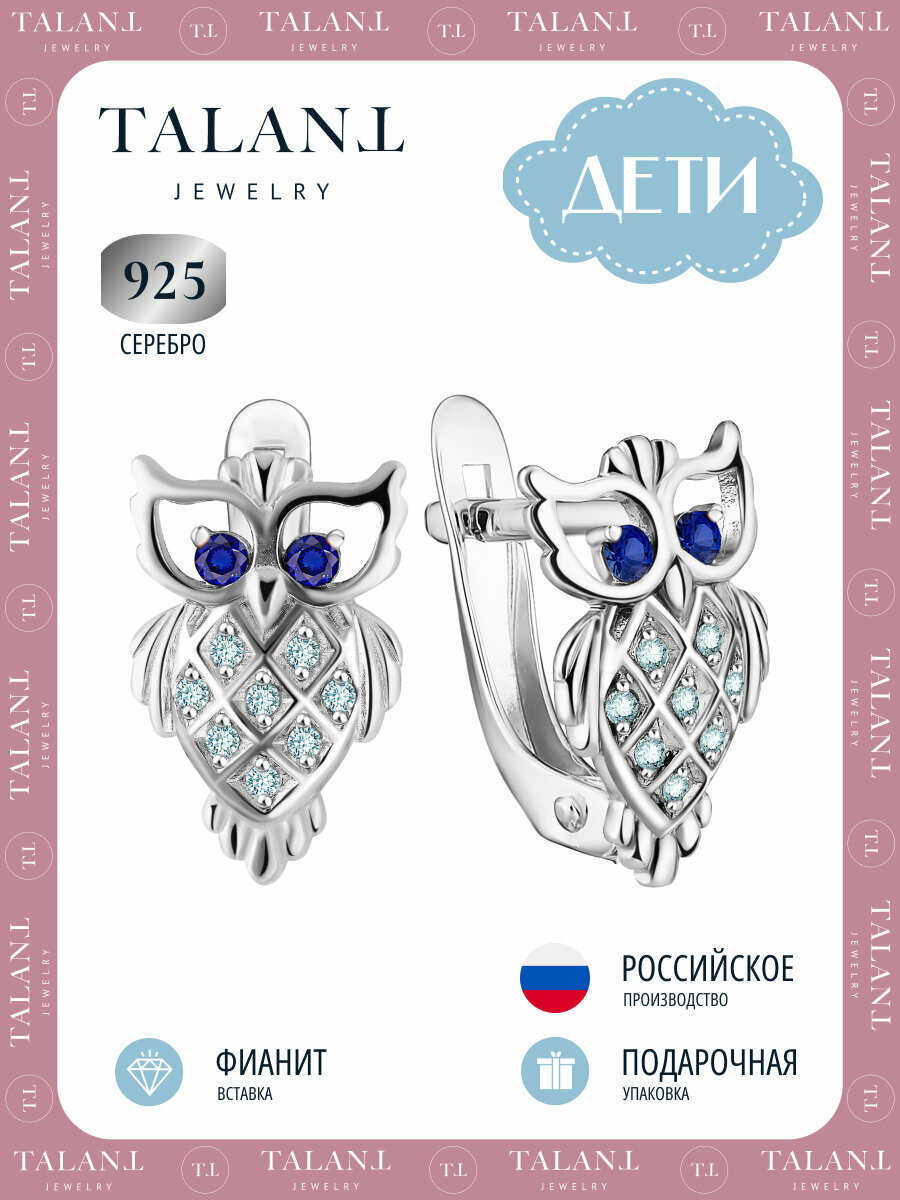 Серьги, серебро, 925 проба, фианит